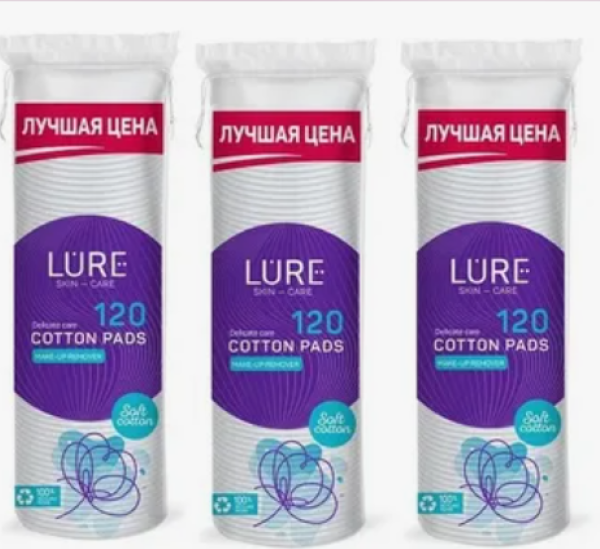 "ЛУРЕ" пахта ёстиқчалари 120 дона. кк / 35 арзон нарҳда сотиб олинг ...